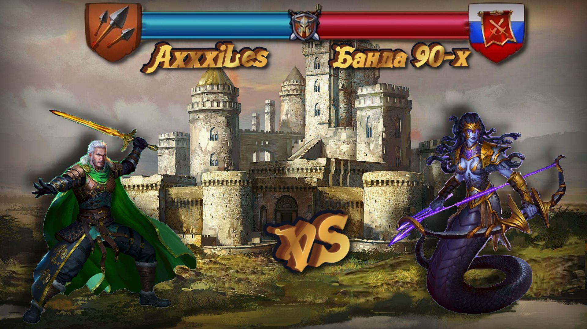 MythWars