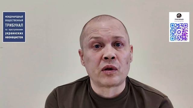 Преступления ВСУ
