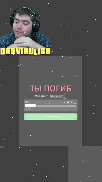 Escape from Duckov shorts