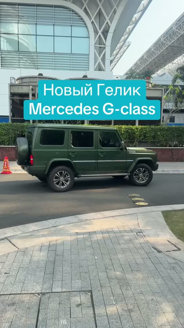 Китайцы