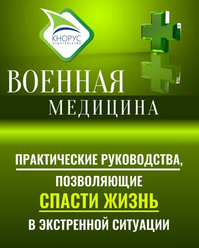 Книжная полка