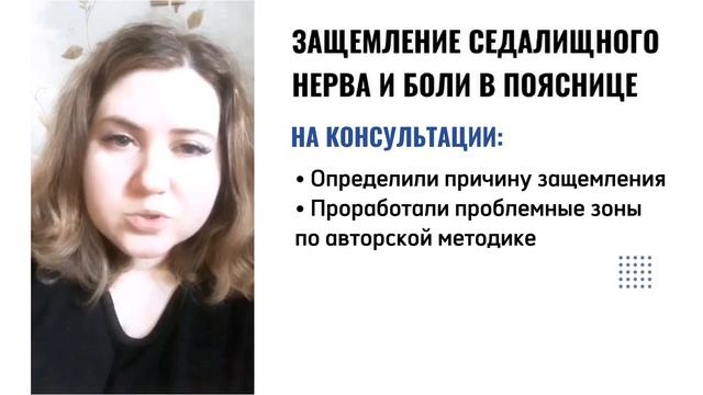 Кинезиология
