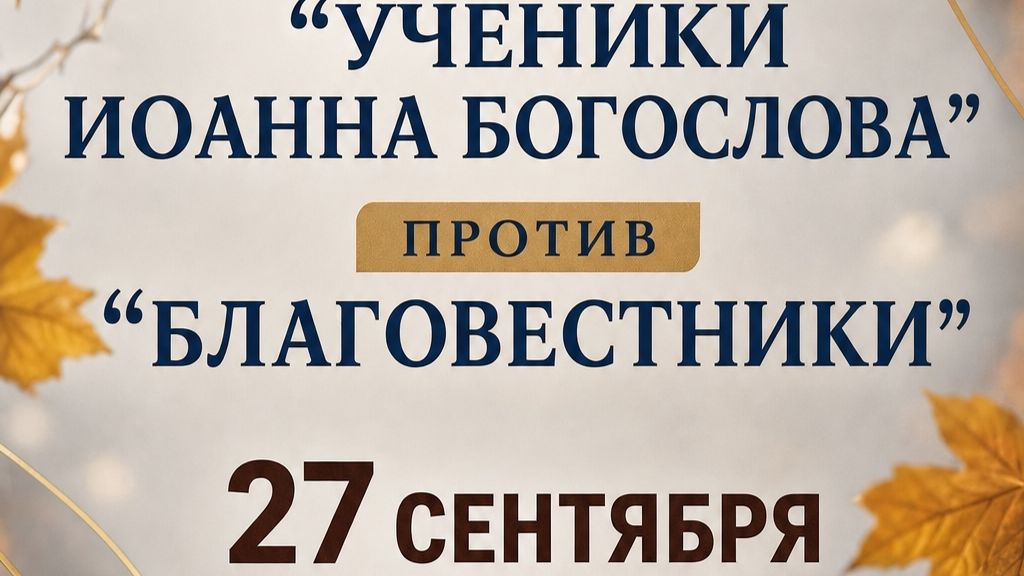 ″Что? Где? Когда?″