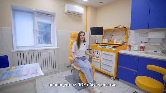 Экскурсии по клинике