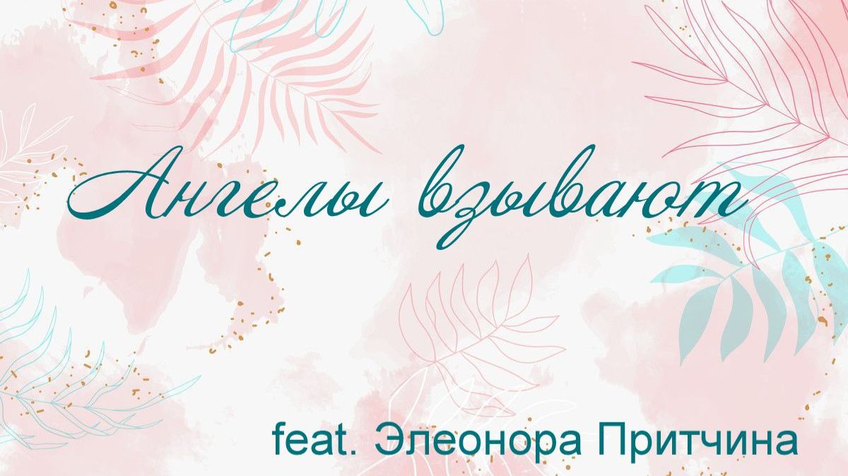 Хвалы