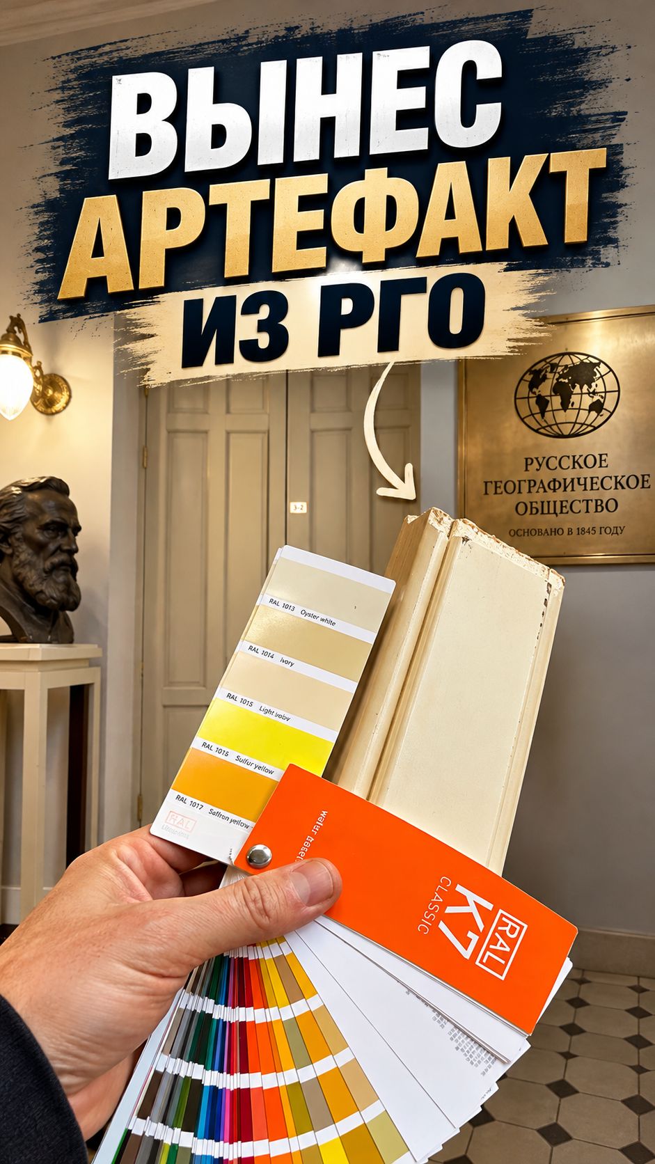 Грейс Электро