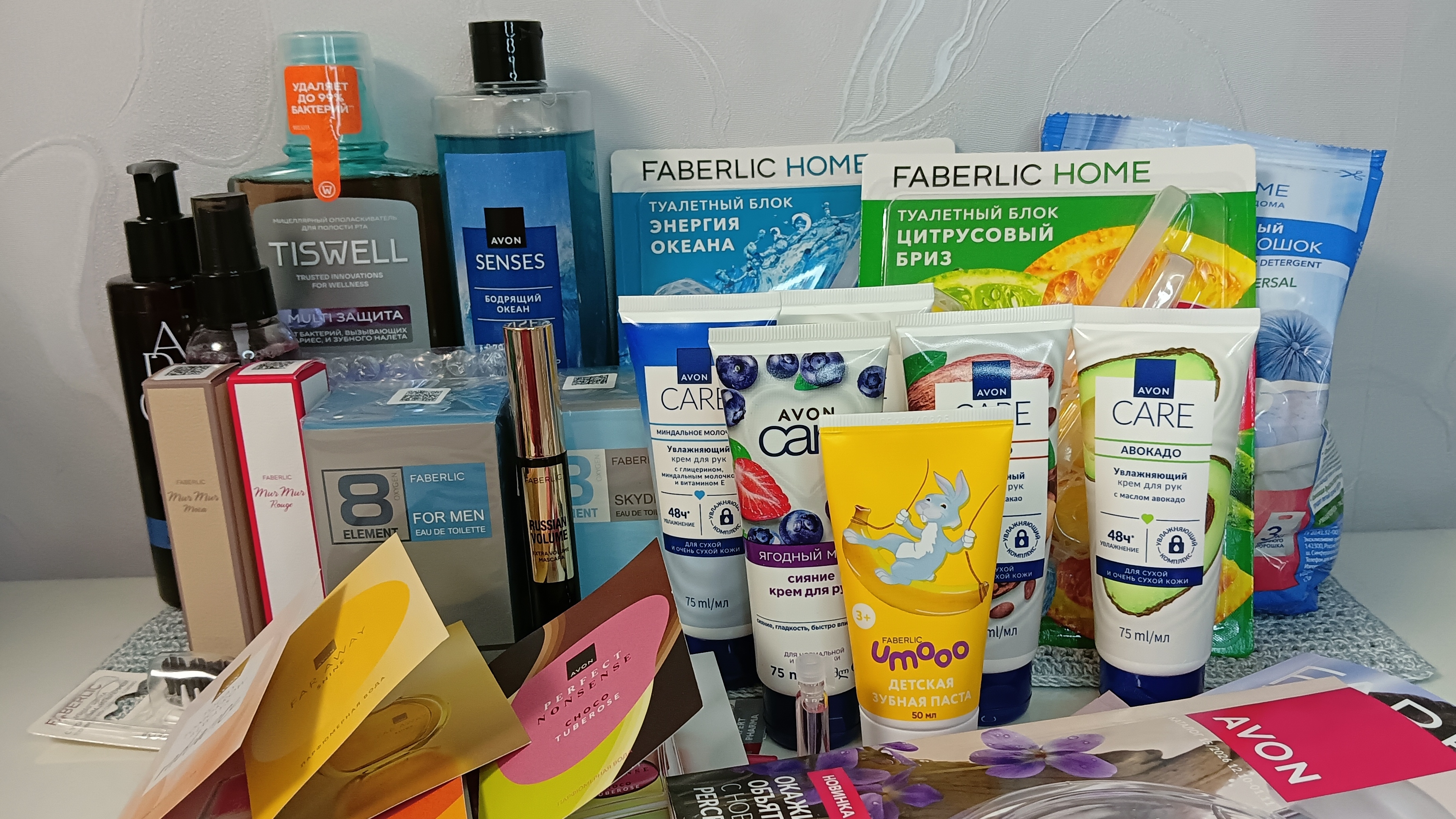 Avon + Фаберлик
