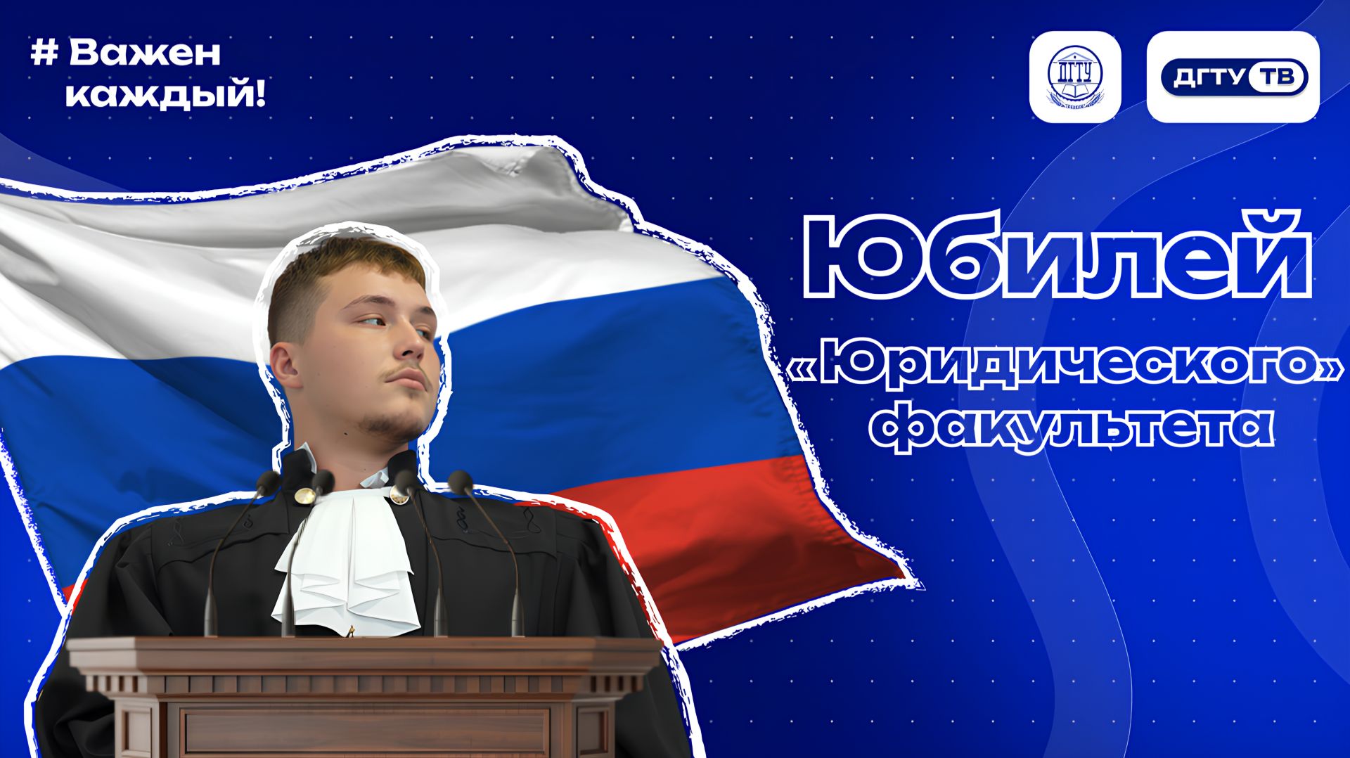 Факультеты