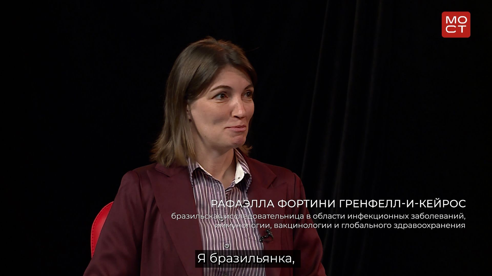 Интервью