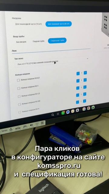 О компании