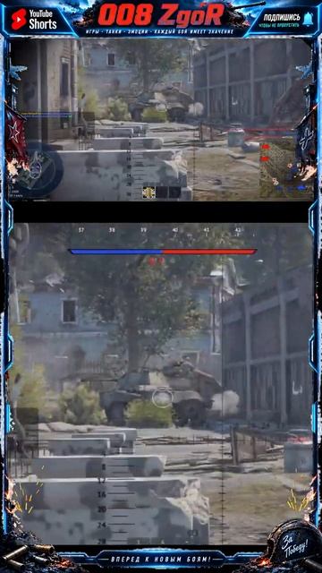 WAR Thunder