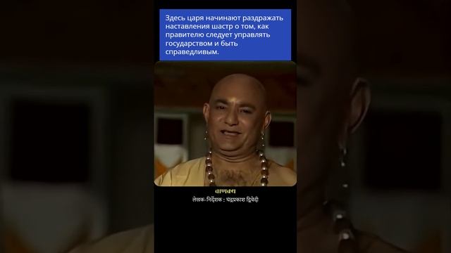 История