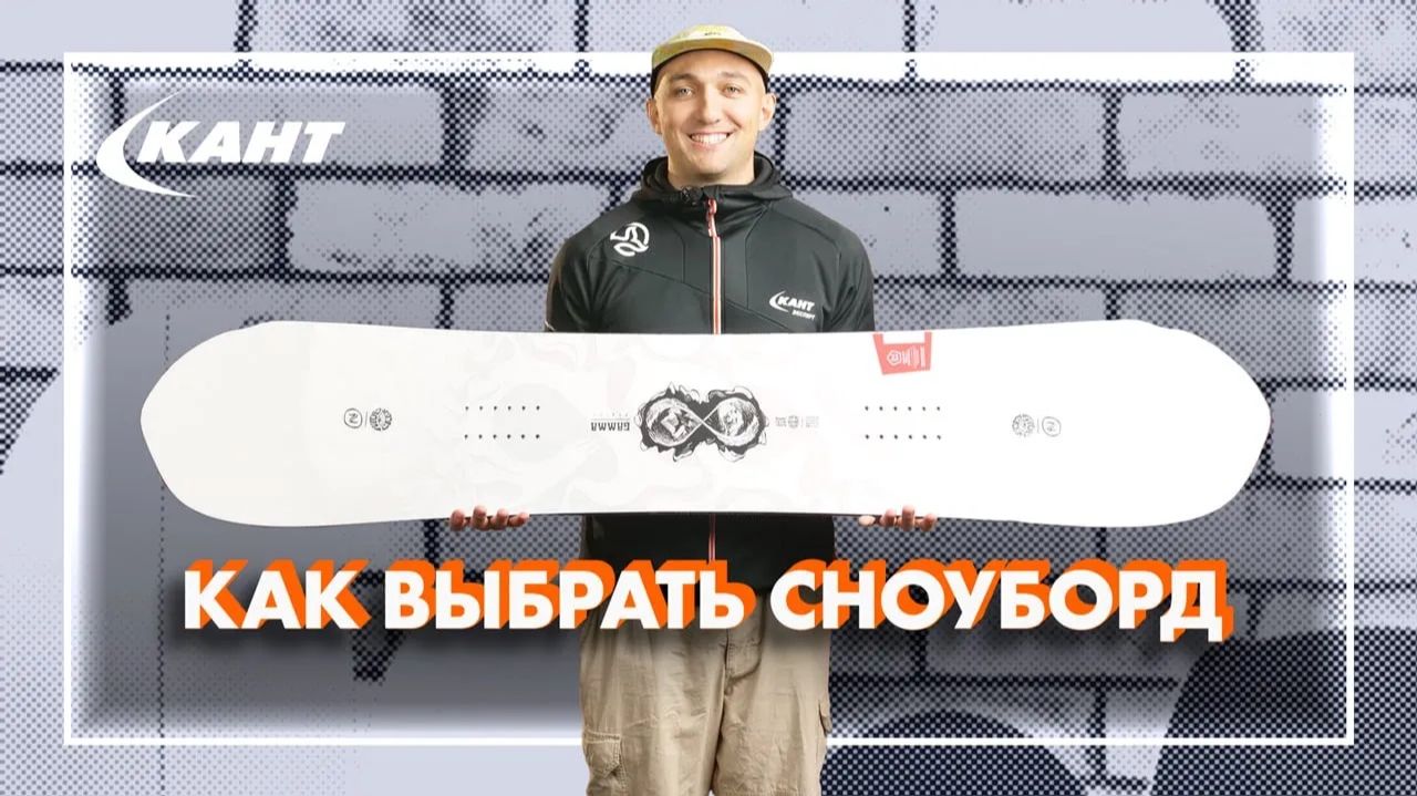ВЫБОР СНАРЯЖЕНИЯ и ОБЗОРЫ ЭКИПИРОВКИ