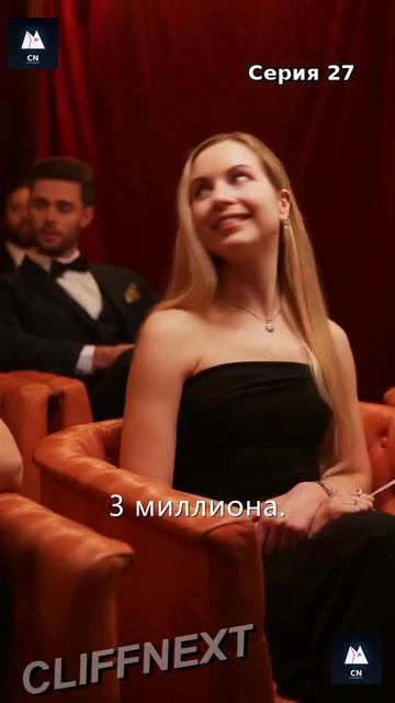 Наследник семьи Локвуд