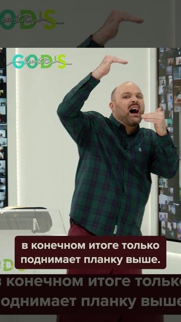 Слова Ободрения Брата Криса #Shorts