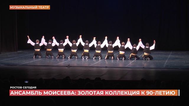 Сюжеты