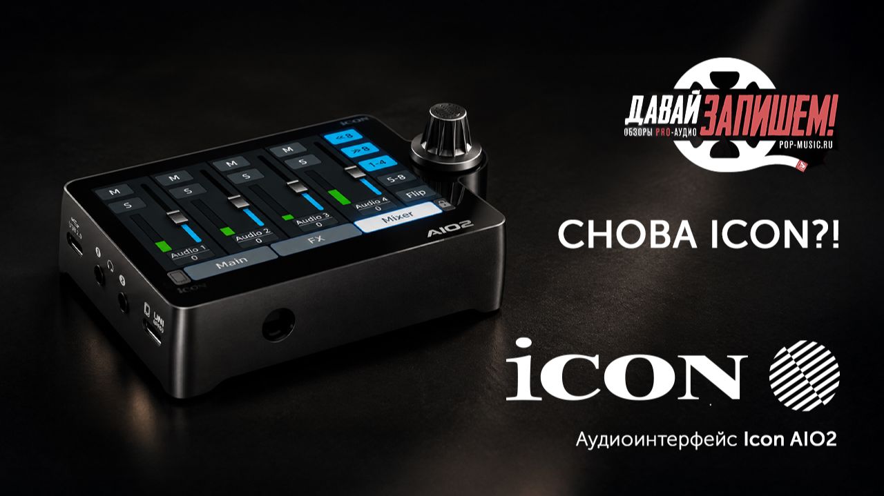 Звуковые карты