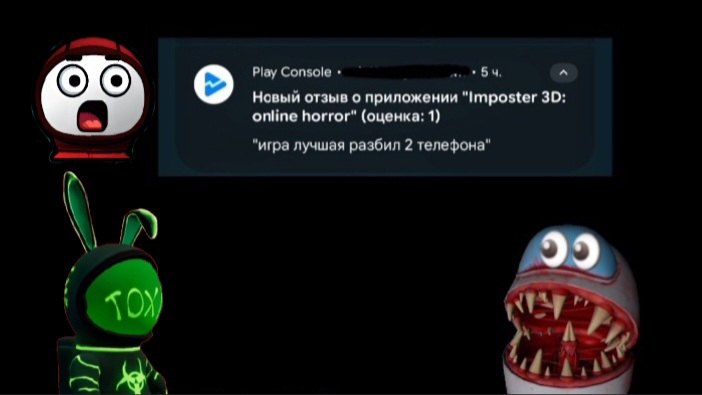Т*пые отзывы по Imposter 3D