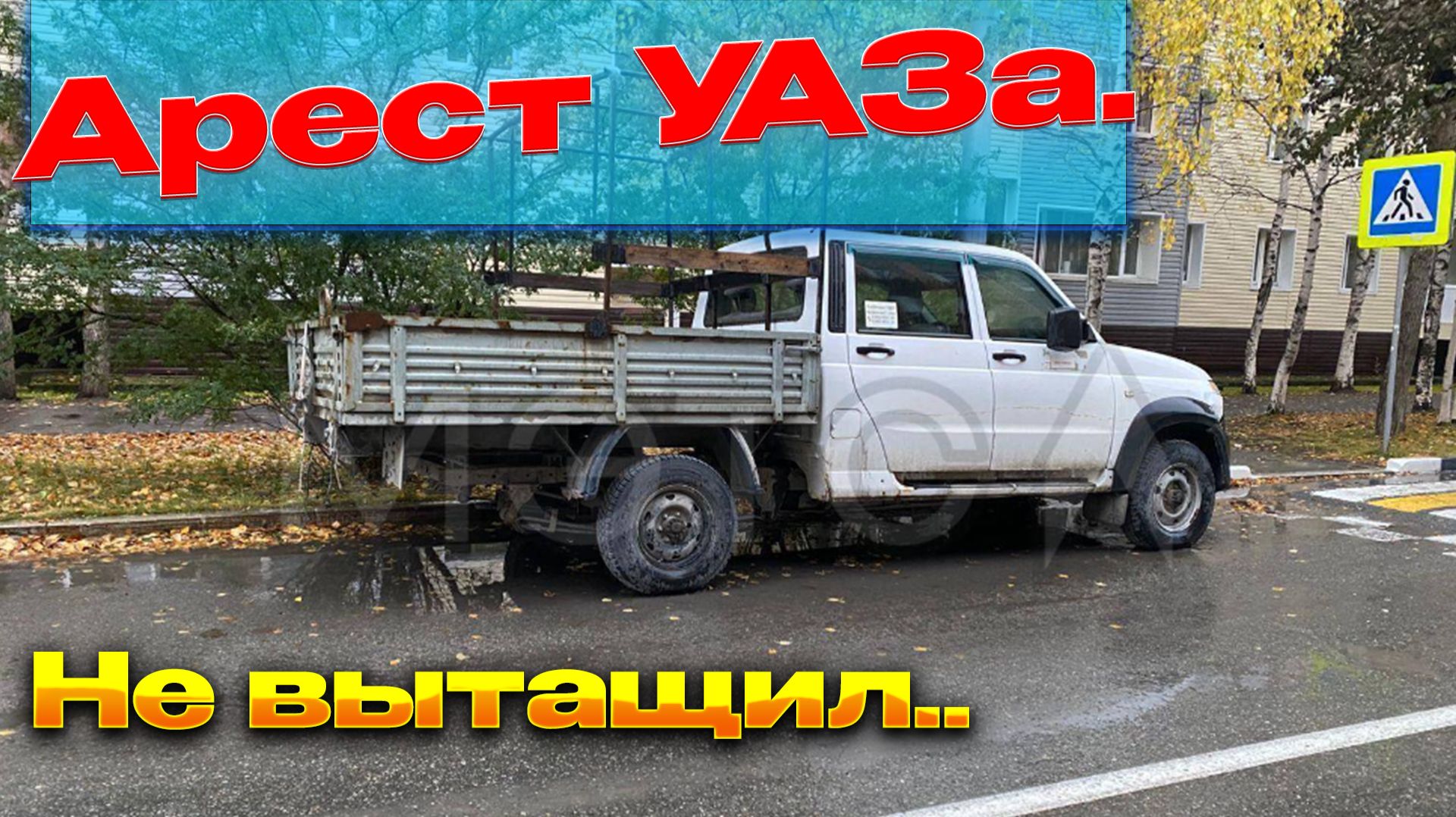 Торги