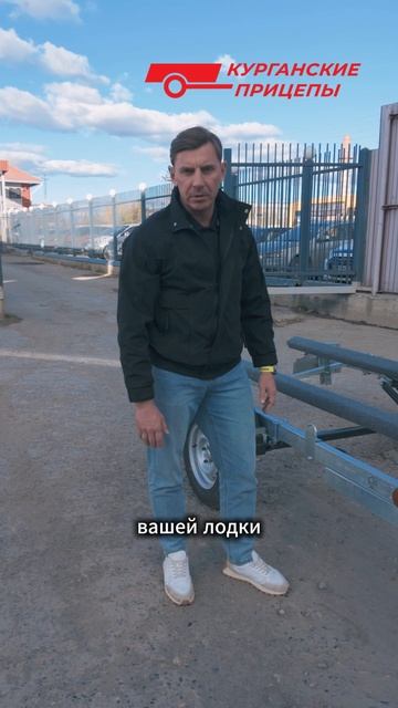 Лодочные прицепы