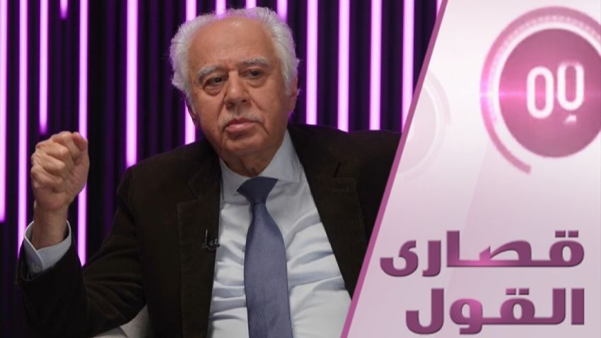 قصارى القول
