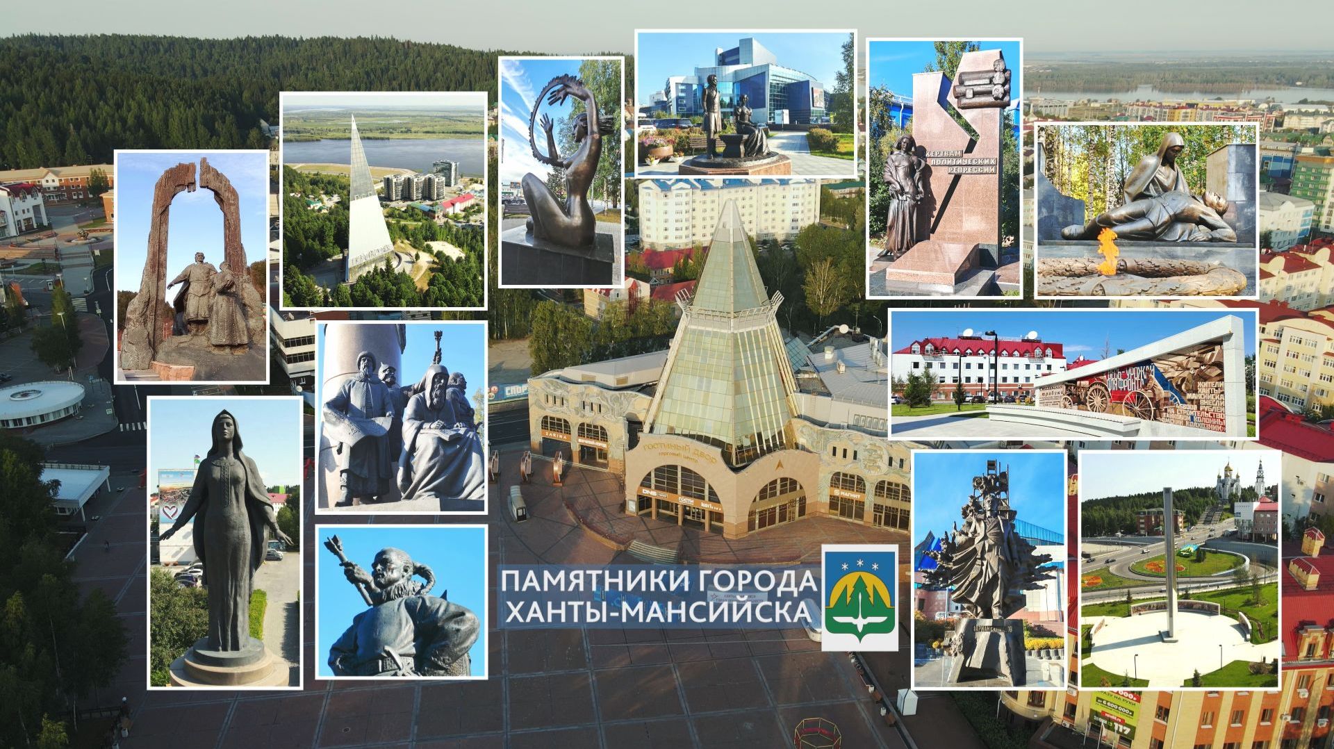 Интересно.ру