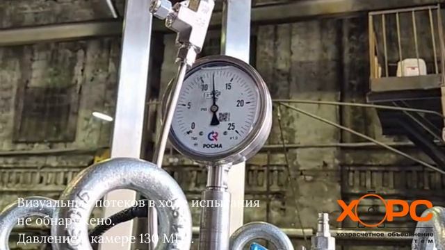 Ëмкости, работающие под давлением
