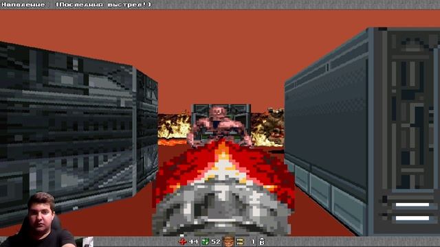 DOOM 1 MOBILE