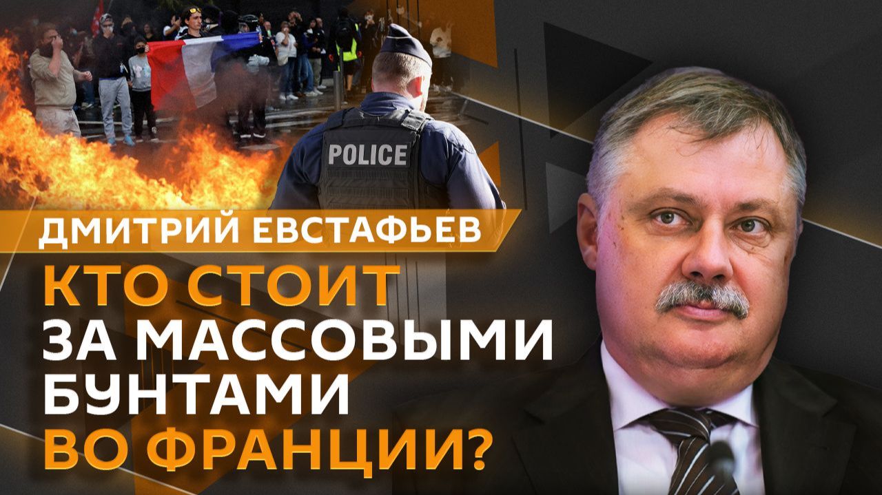Профессор смотрит в мiръ
