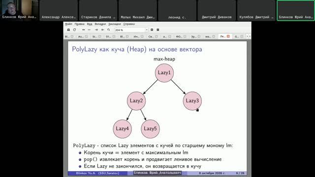 Научные семинары/Математическое моделирование