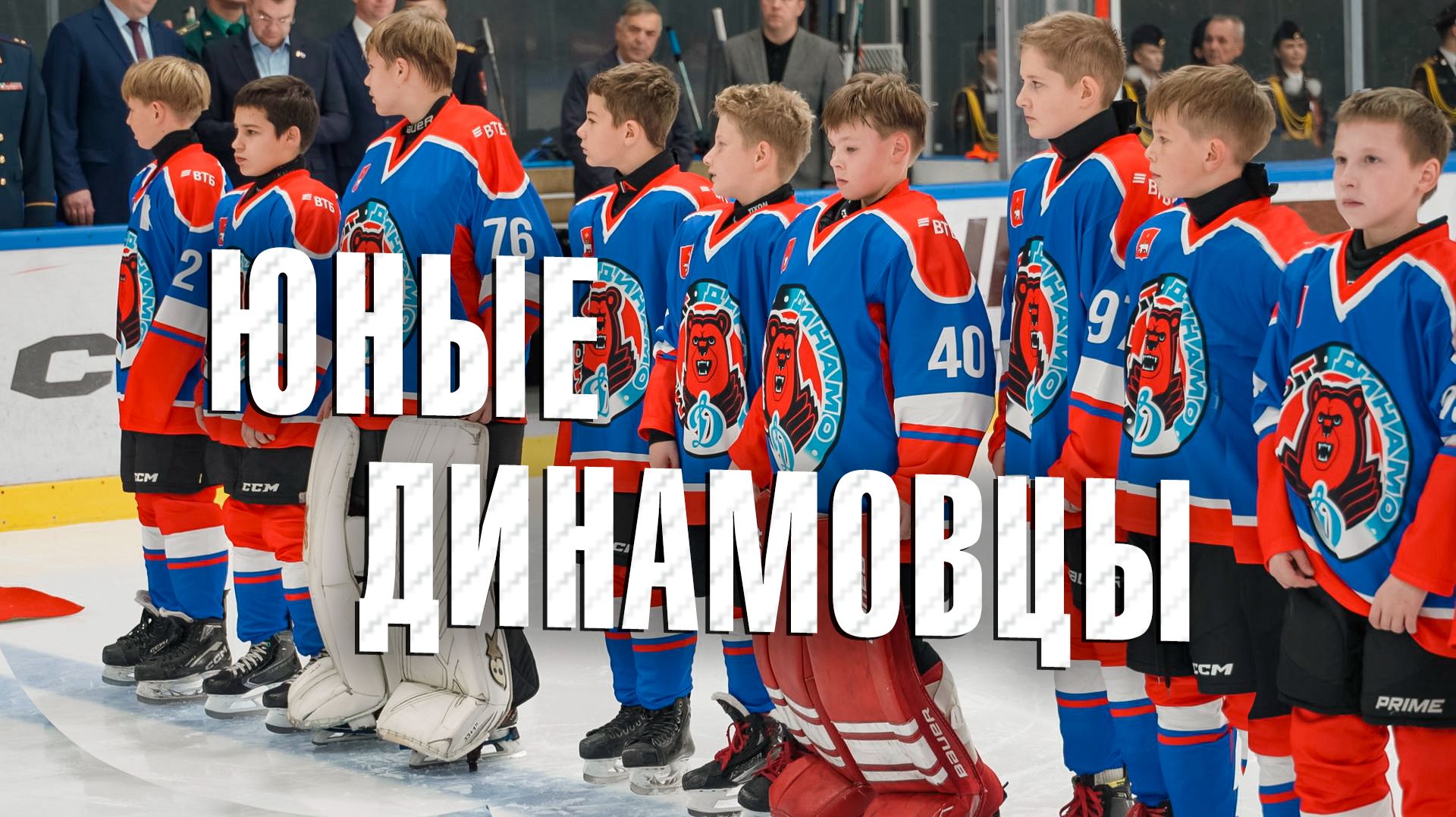 Вызов 02 Сюжеты