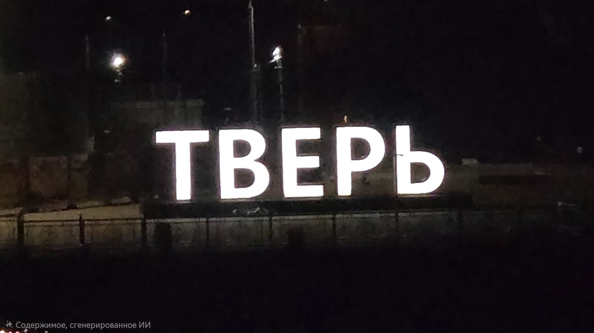 домашнее