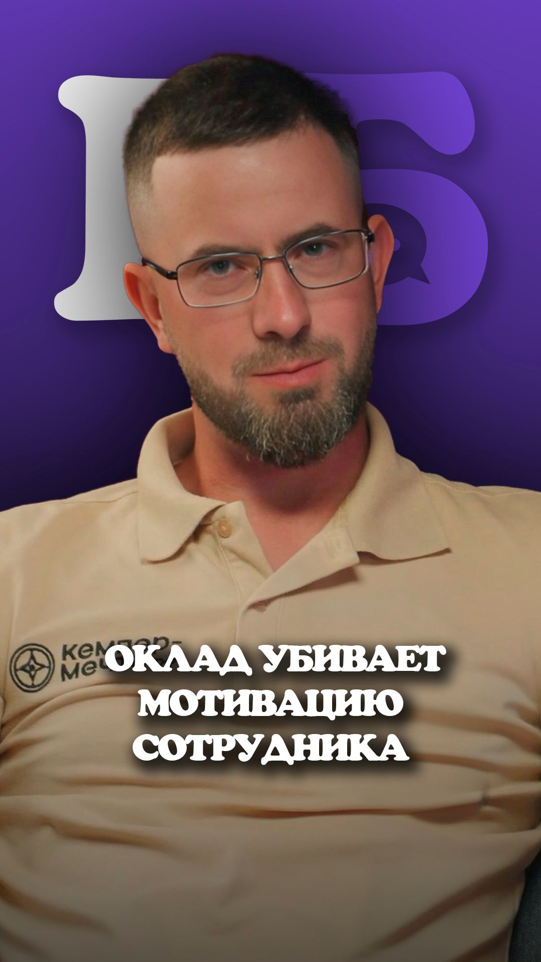 БизнесПитч, самое важное из подкастов
