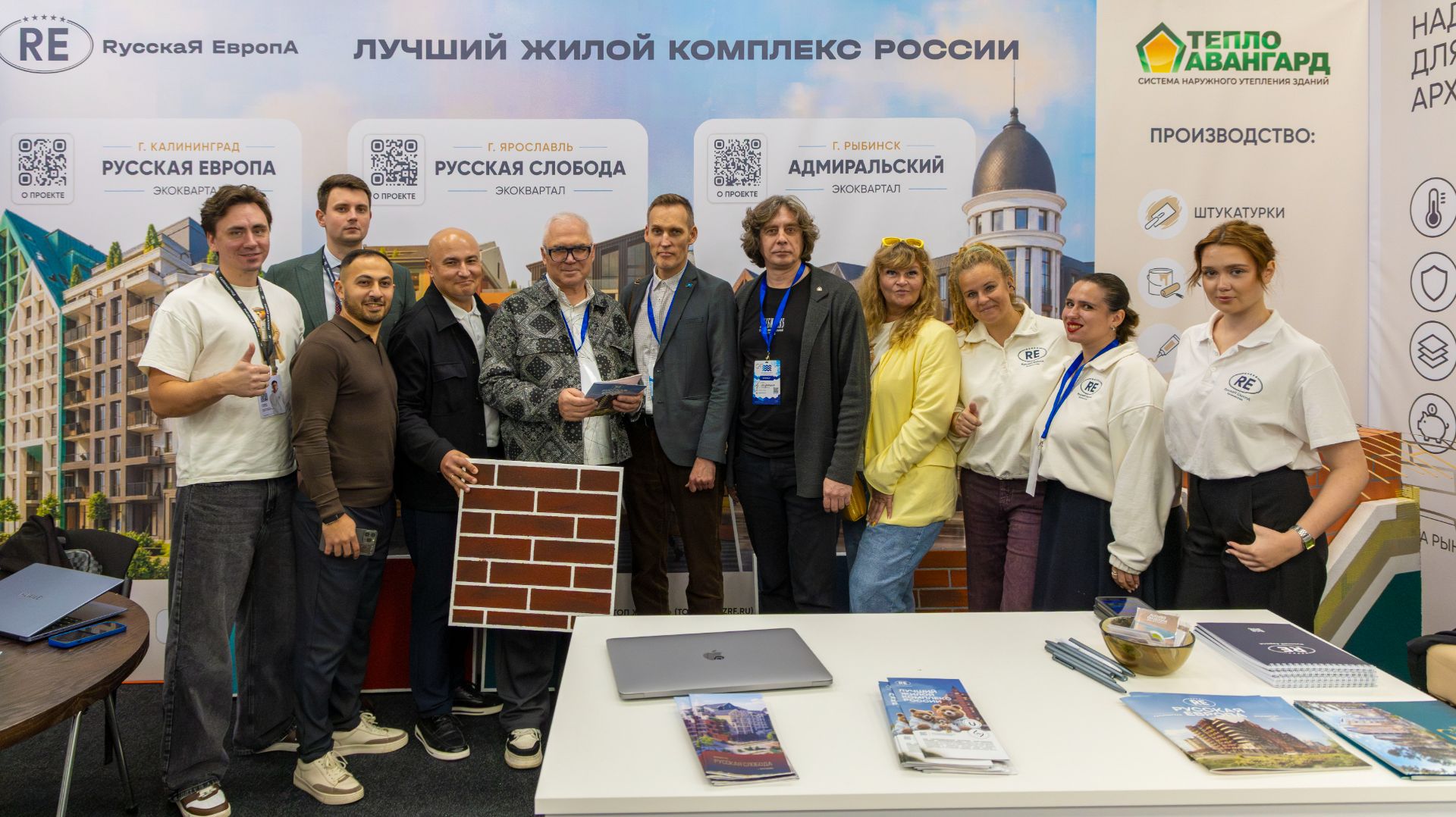 Новости