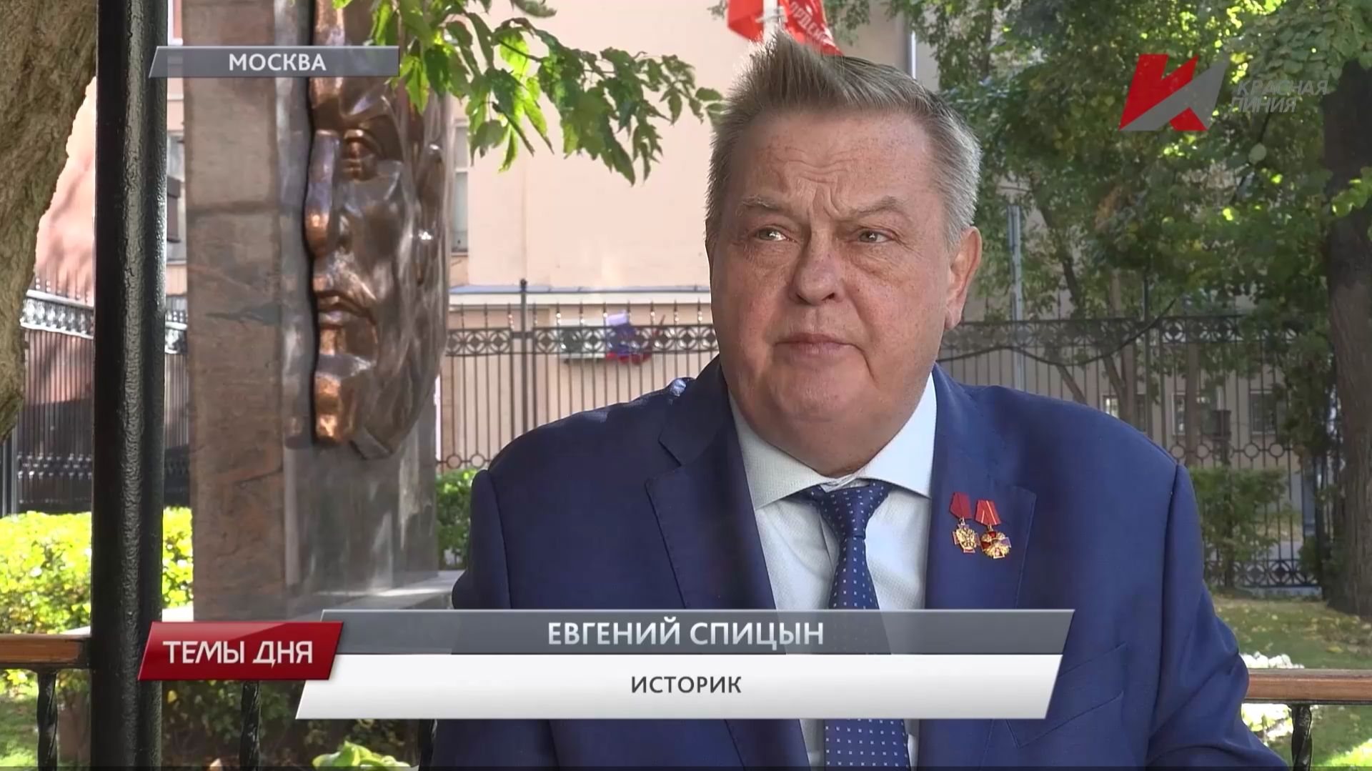 Евгений Спицын