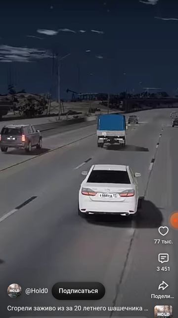 hold shorts
