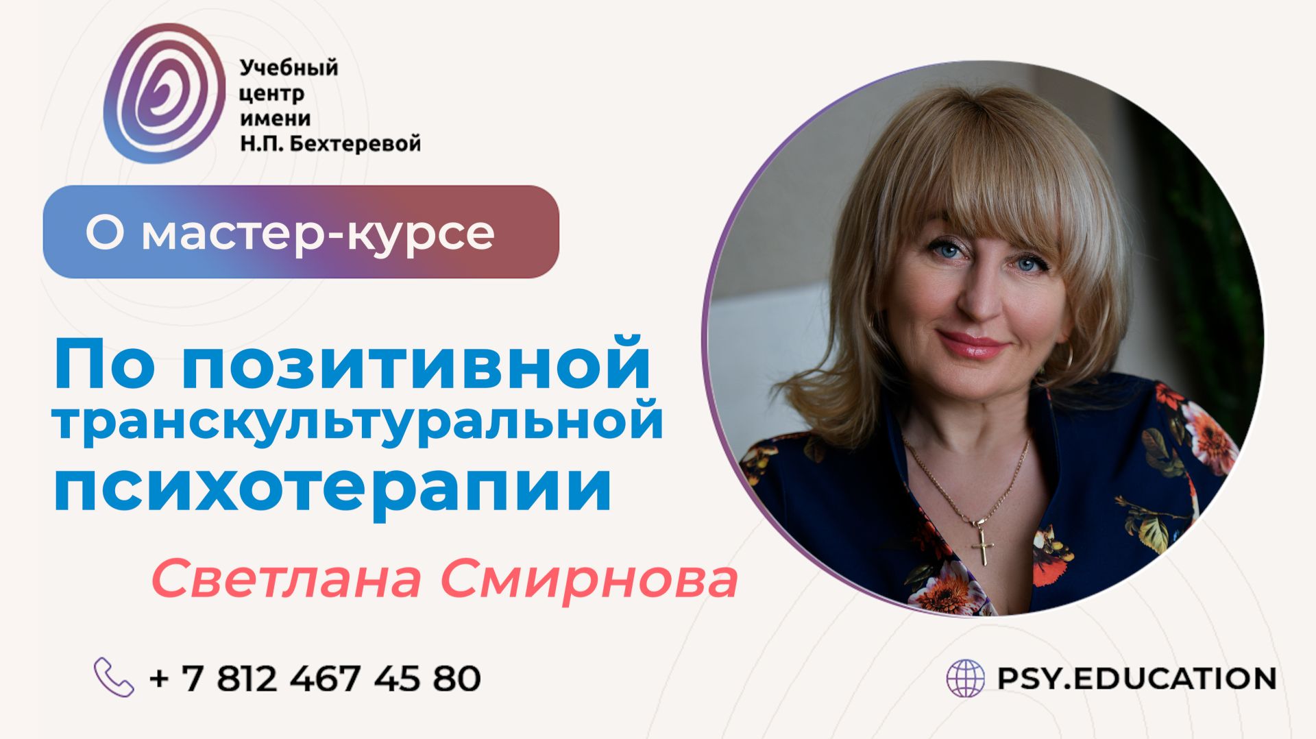 Видеоприглашения