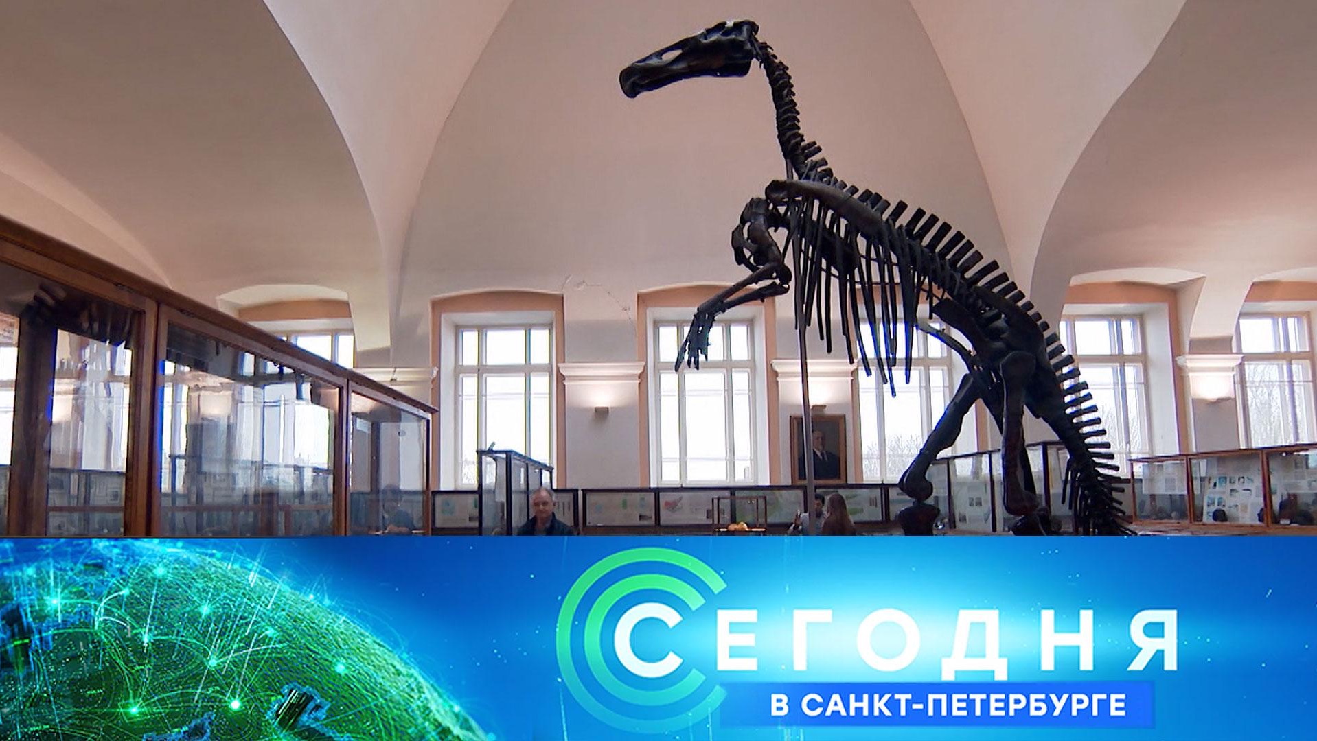 Сегодня в Санкт-Петербурге | Все выпуски