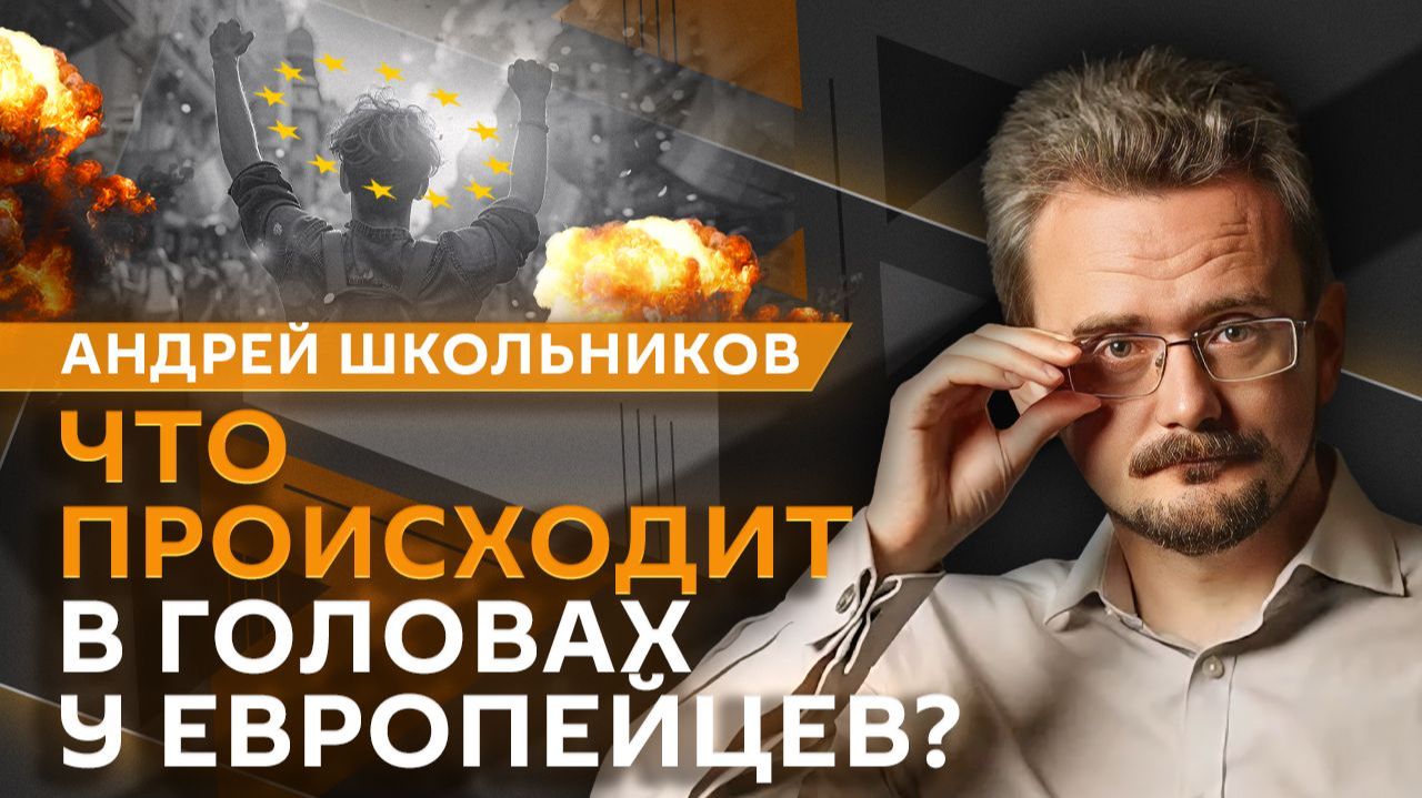 Стратегия и власть