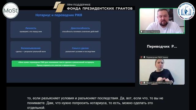 ПП