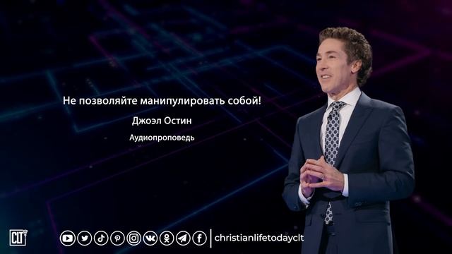 Д. Остин