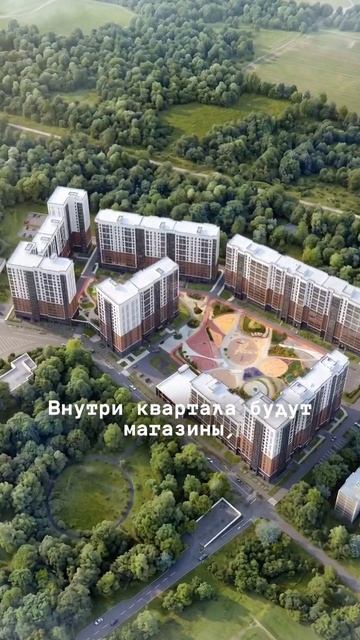 Мастер квартал
