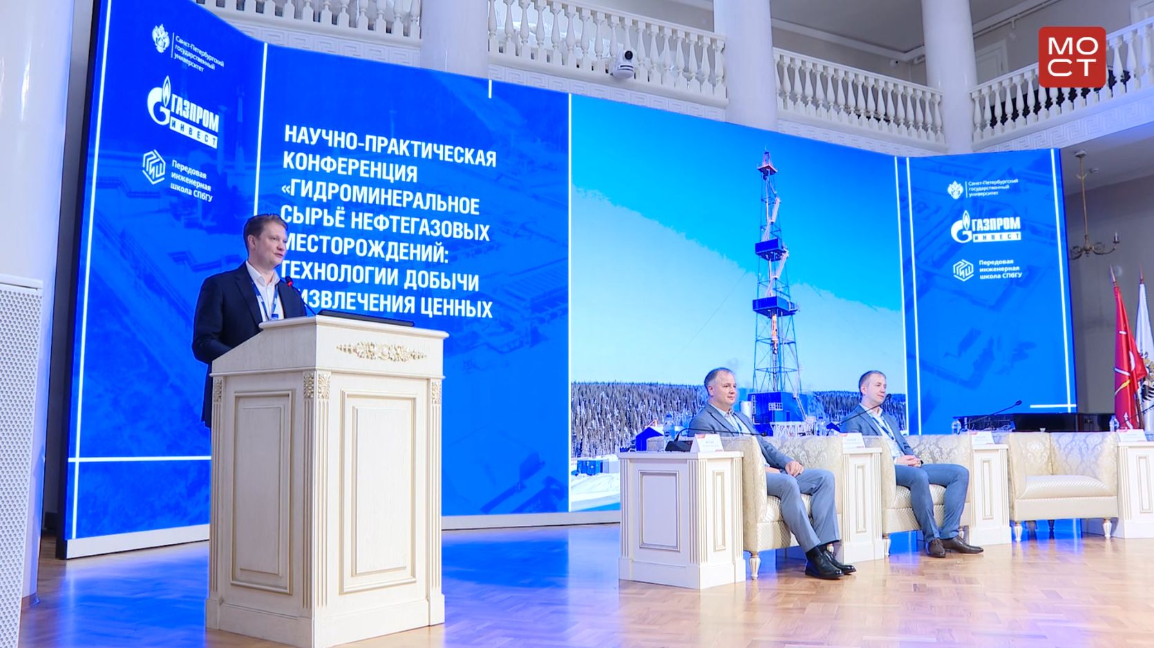 НОВОСТИ СПбГУ