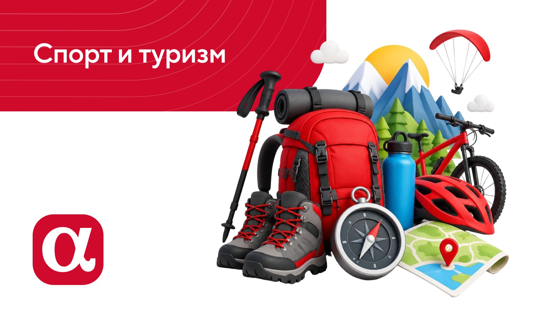 Страхование жизни и здоровья