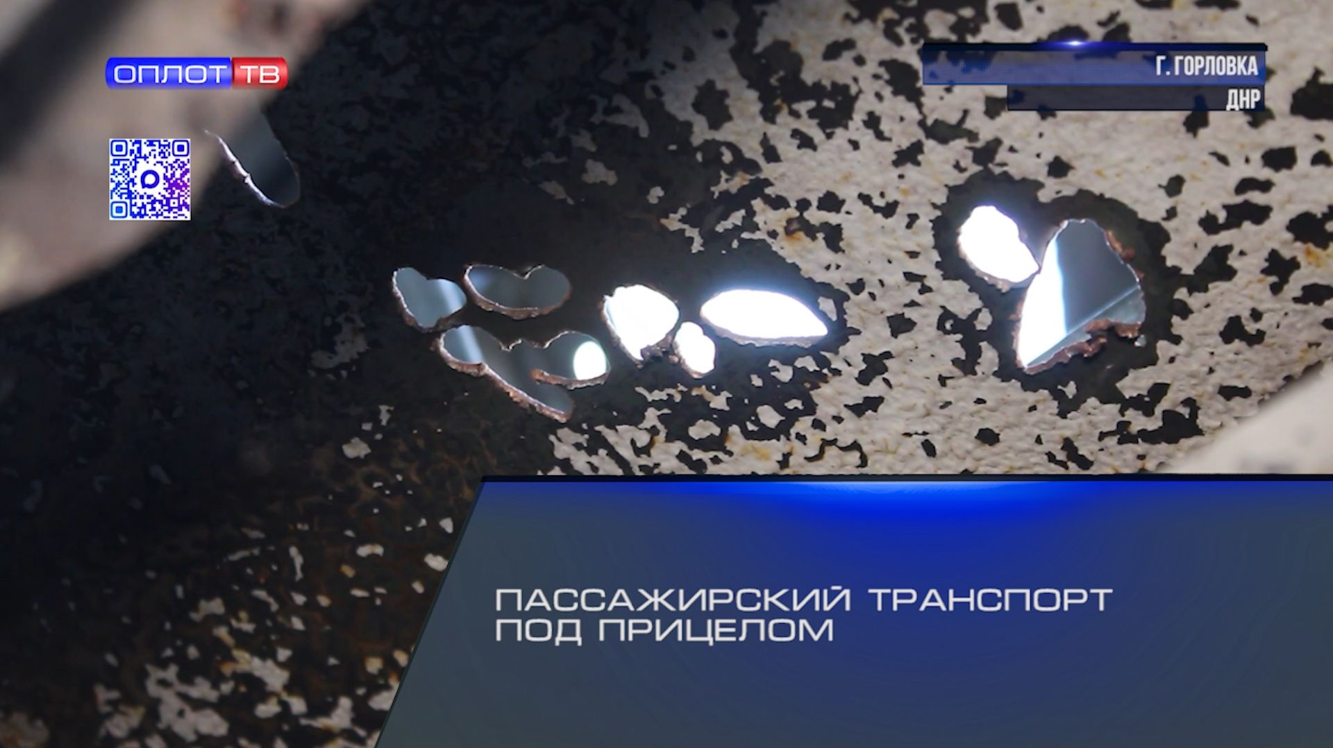 Сюжеты 2026г.