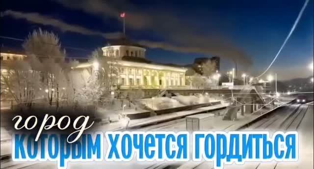 МУРМАНСК и Мурманчане