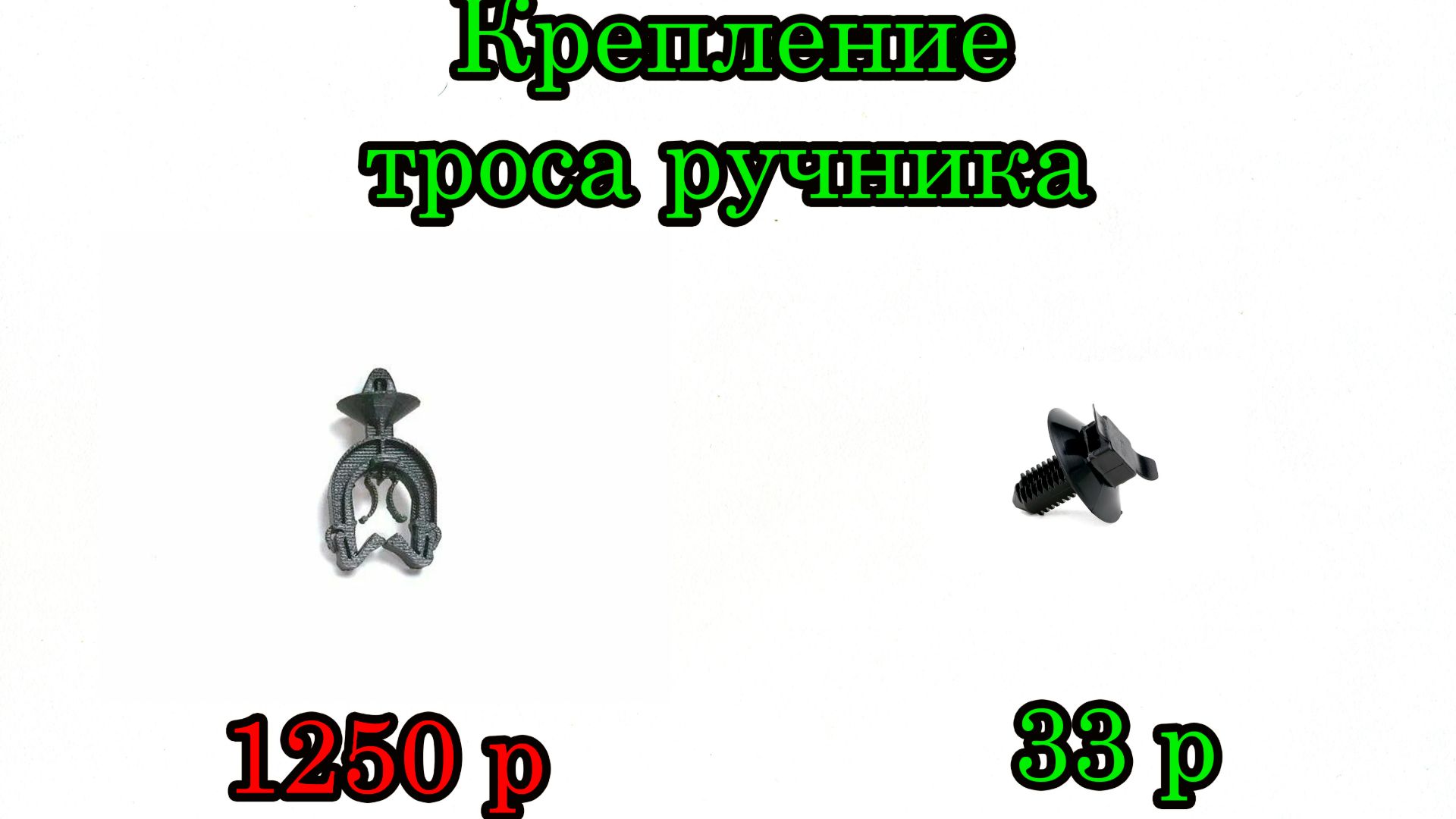 Ремонт и ТО