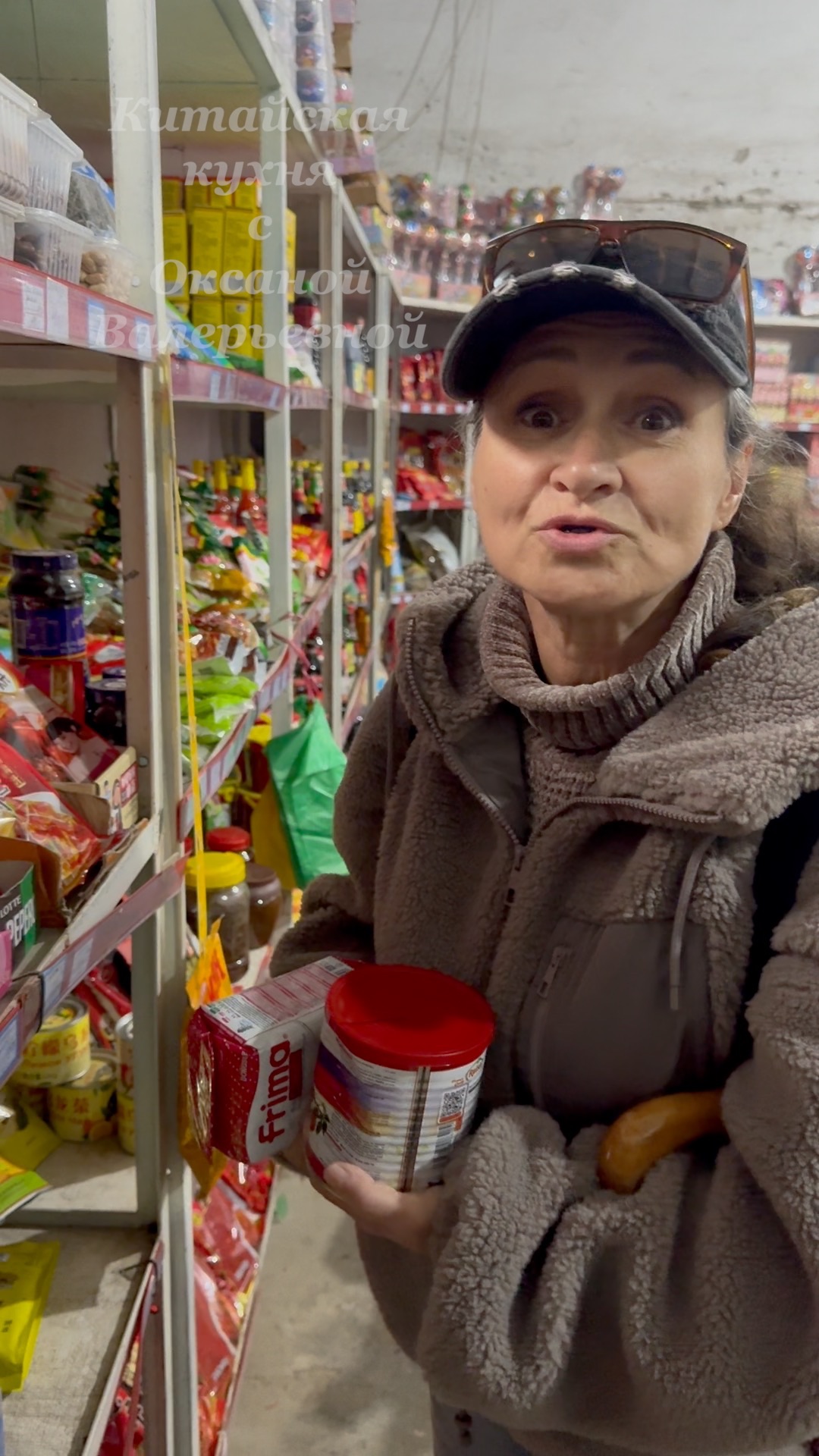 Обзоры. Китайские продукты, приправы, соусы...