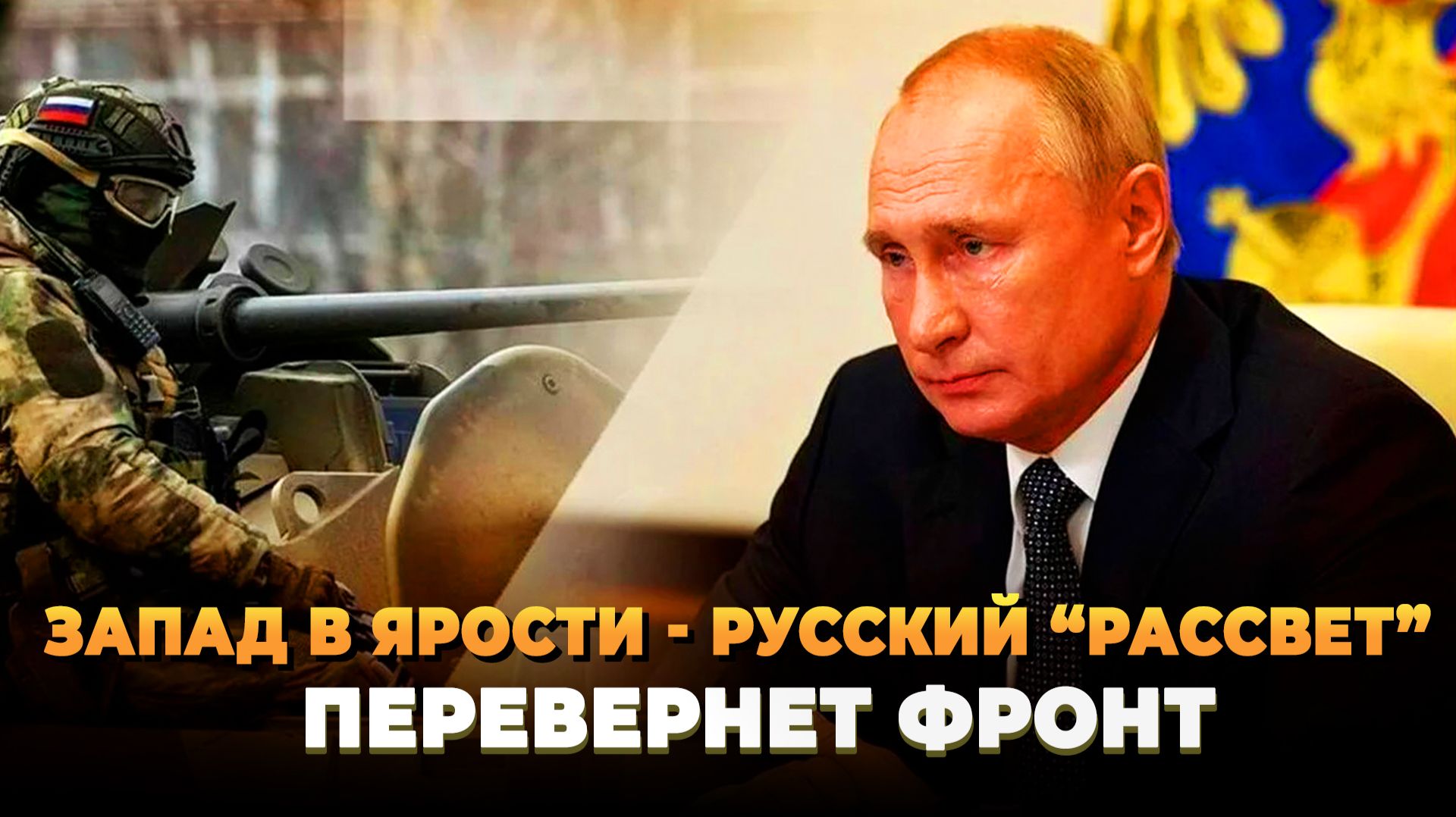 Мировые новости | ПроНовости