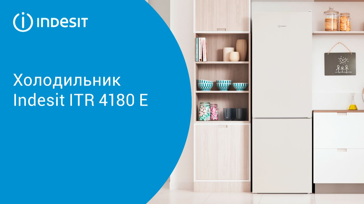 Холодильники Indesit